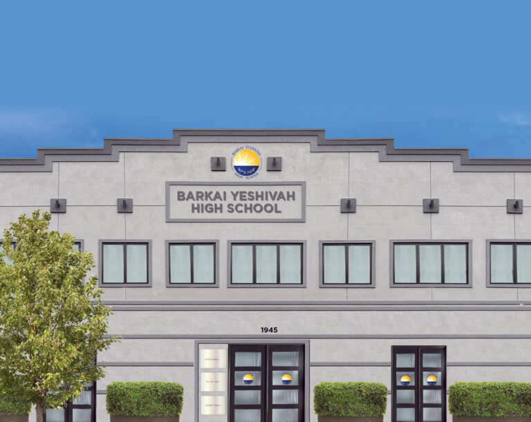 BARKAI YESHIVAH HIGH SCHOOL ANNOUNCES ITS NEW HOME | IMAGE Magazine